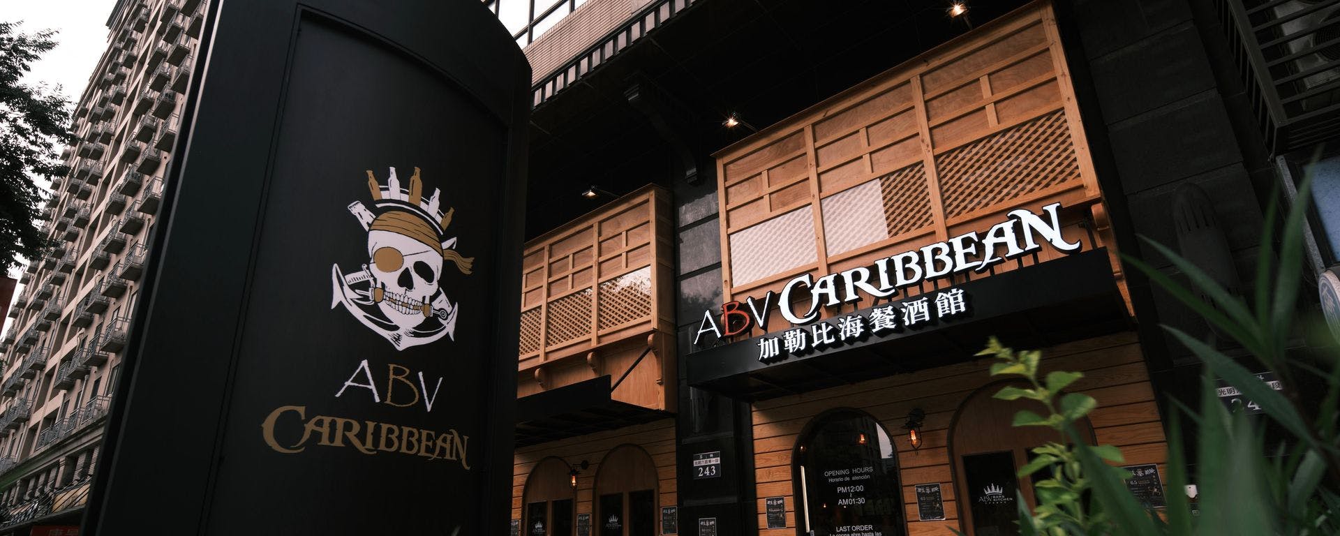 ABV | 立即訂位！inline 線上訂位預約