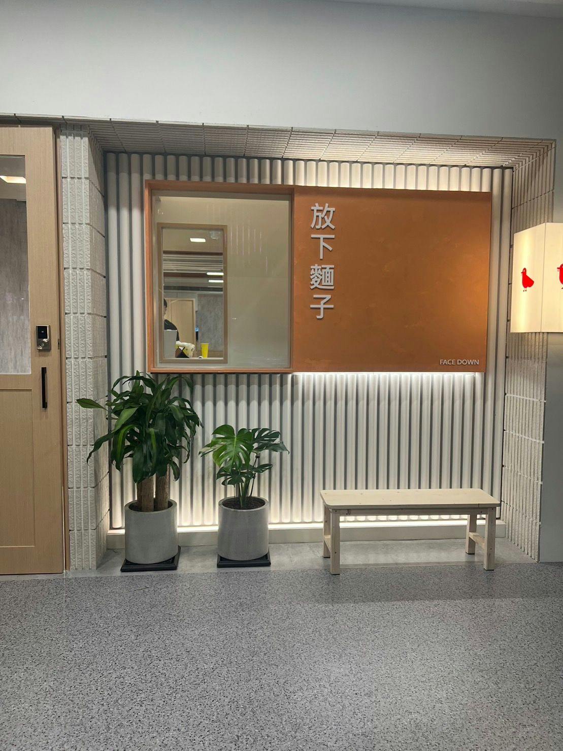 放下麵子 | Book Now! - inline online bookings