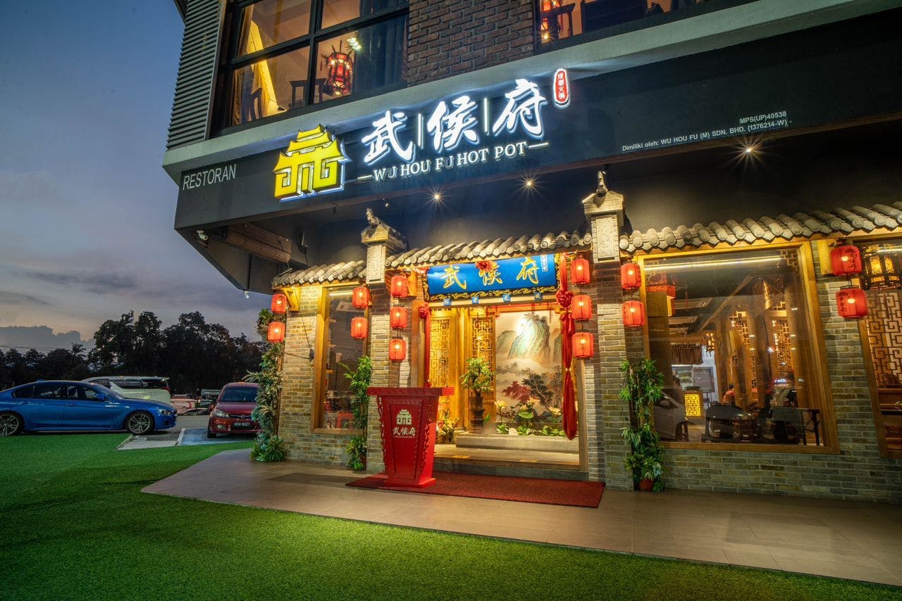 Wu Hou Fu Hot Pot @Rasah Prima Seremban | Book Now! - inline online ...