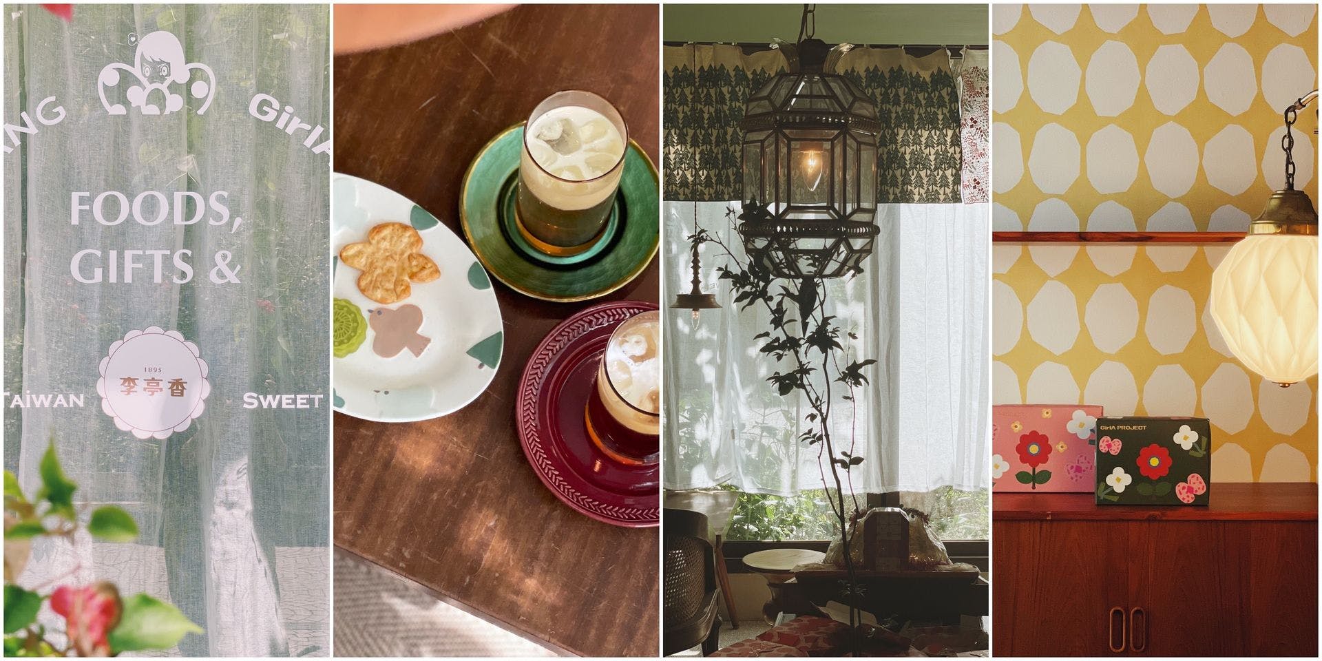 李亭香 Li Ting Xiang | 立即點餐！inline 線上訂餐