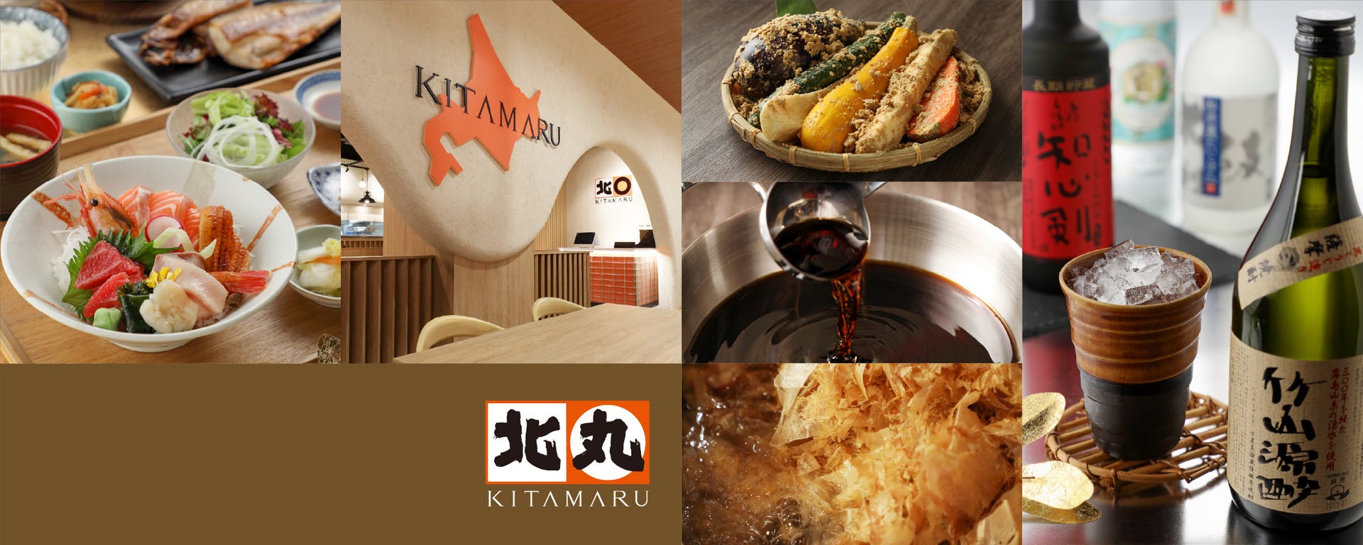 北丸 北 KITAMARU 台北內湖店 | 立即訂位！inline 線上訂位預約