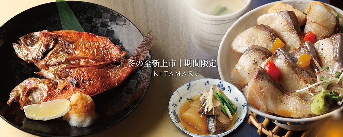 北丸 北 KITAMARU 台北內湖店 | Book Now! - inline online bookings