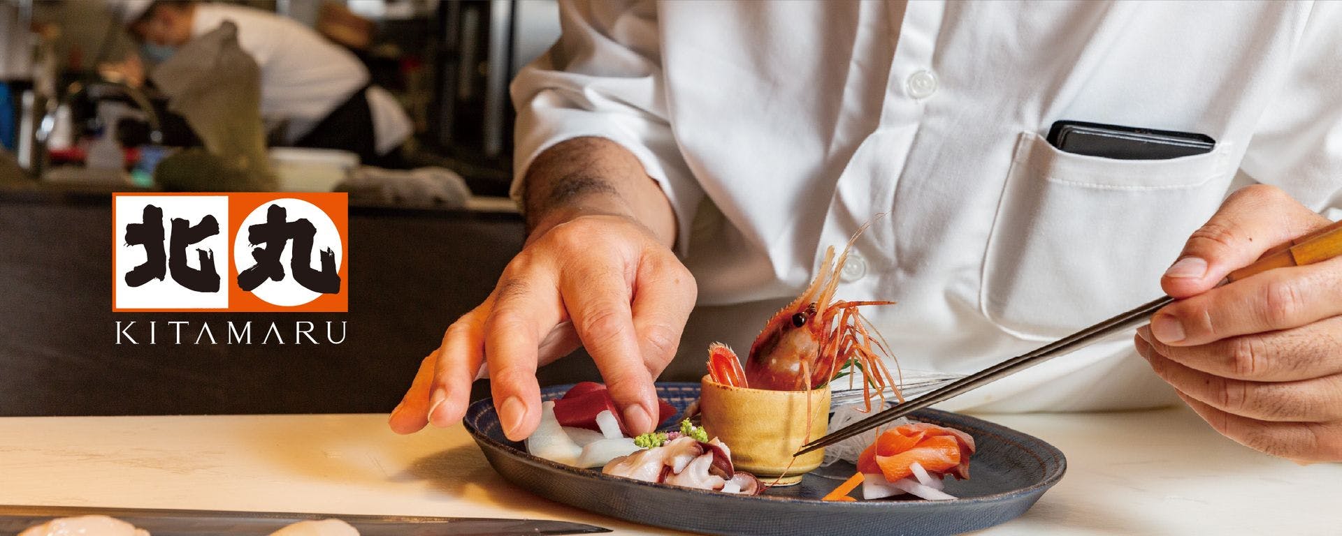 北丸 北 KITAMARU 台北內湖店 | 立即訂位！inline 線上訂位預約