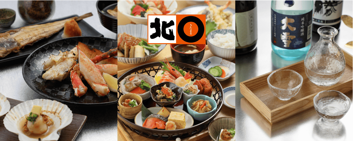 北丸 北 KITAMARU | 立即訂位！inline 線上訂位預約