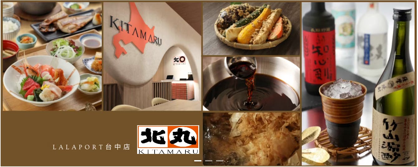 Mitsui Shopping Park LaLaport 台中 | 立即訂位！inline 線上訂位預約