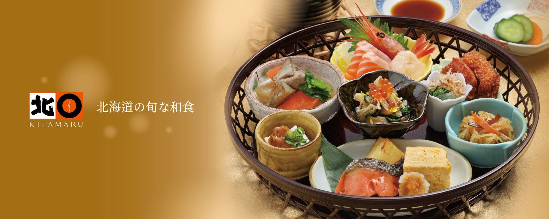 北丸 北 KITAMARU | 立即訂位！inline 線上訂位預約