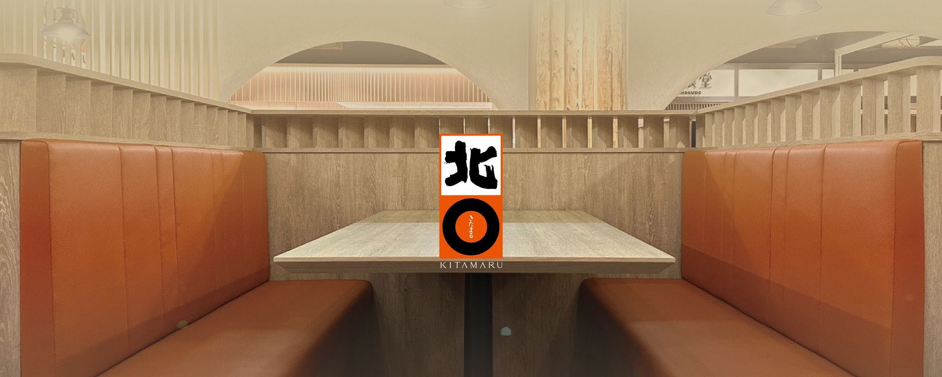 北丸 北 KITAMARU | 立即訂位！inline 線上訂位預約