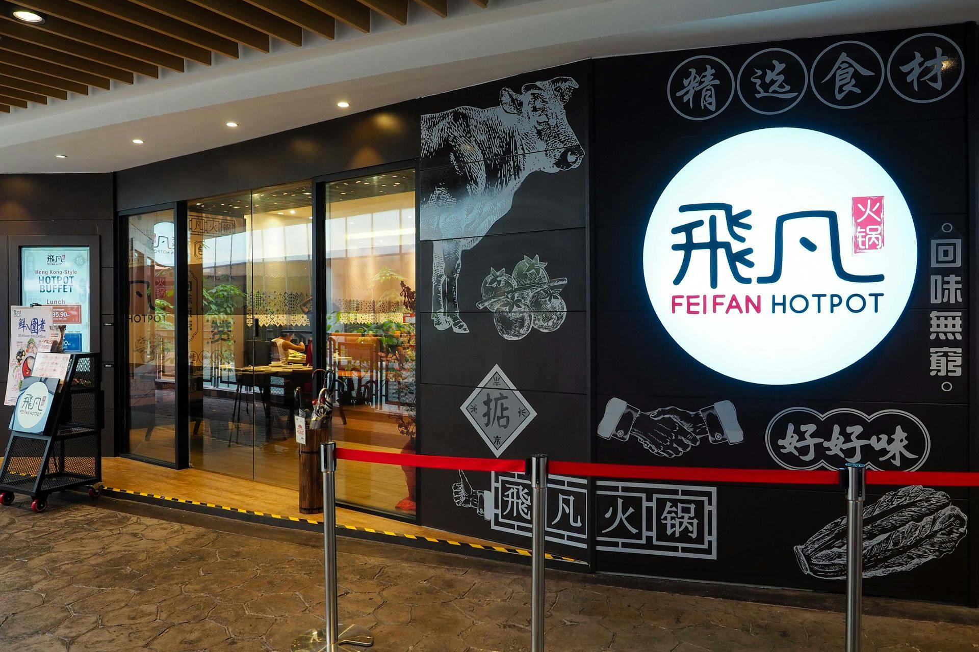 Fei Fan Hotpot | Book Now! - inline online bookings