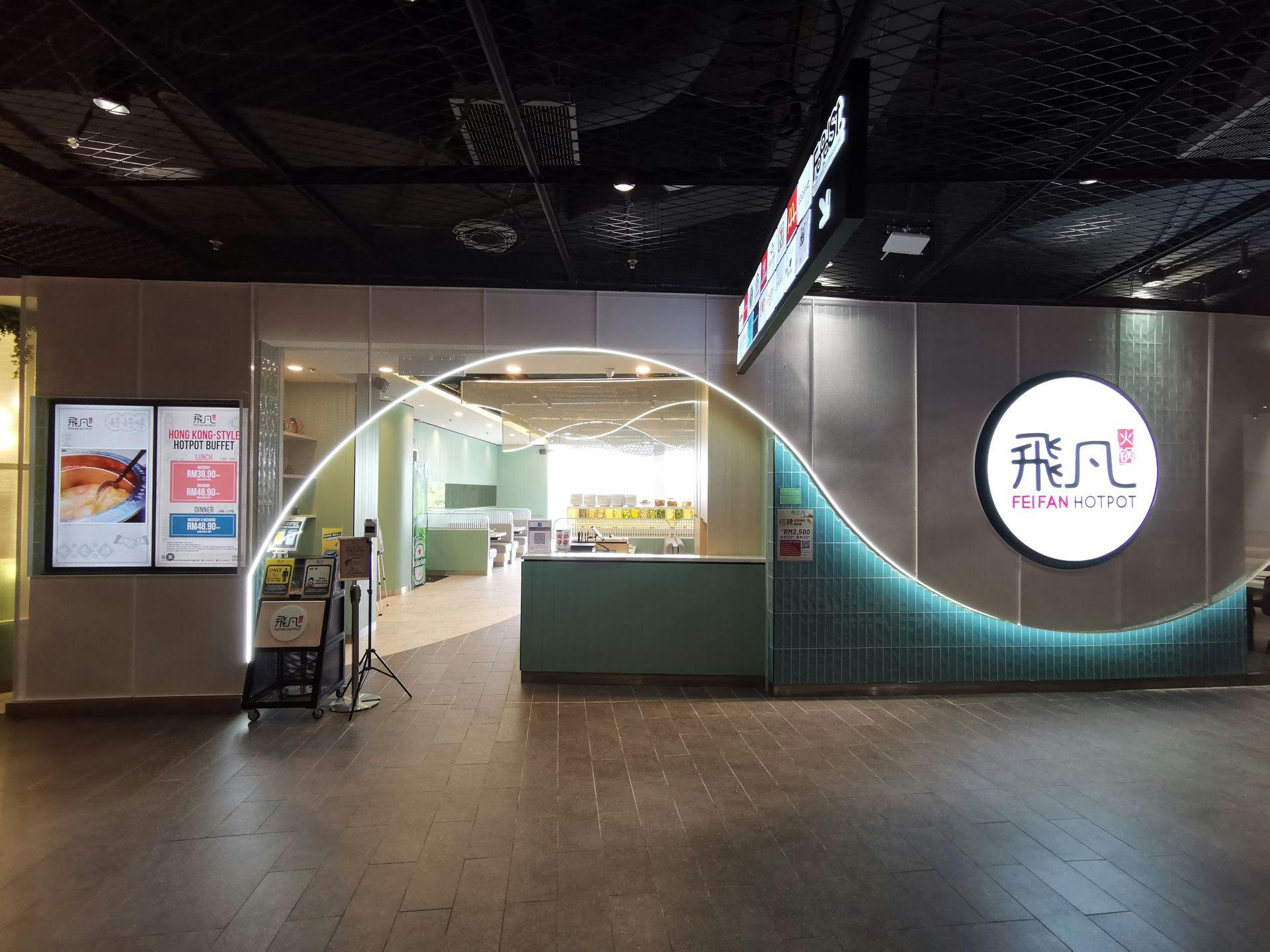 Fei Fan Hotpot @ IOI Mall, Puchong | Book Now! - inline online bookings