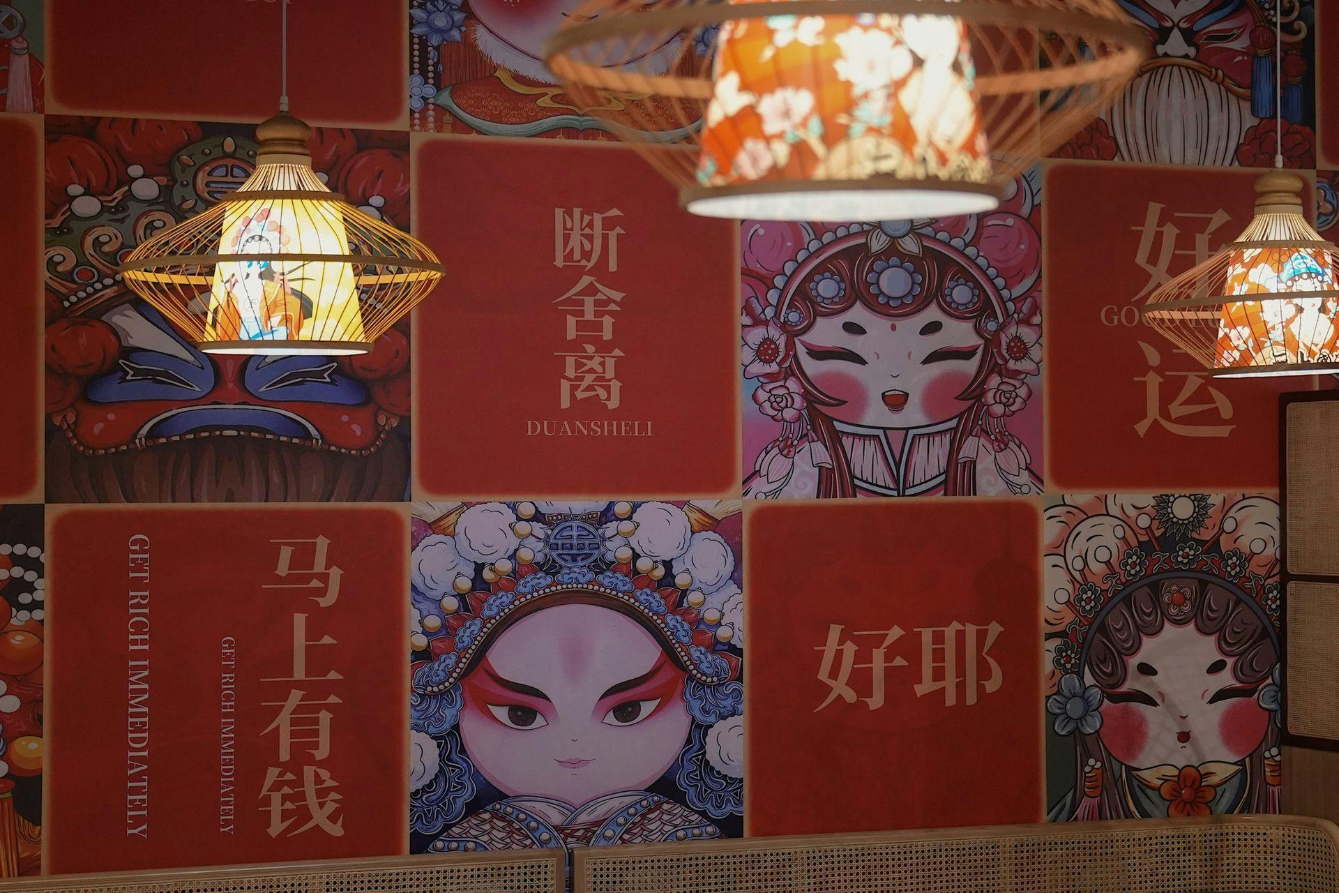 Good Luck BBQ 上上签四川小酒馆 | Book Now! - inline online bookings