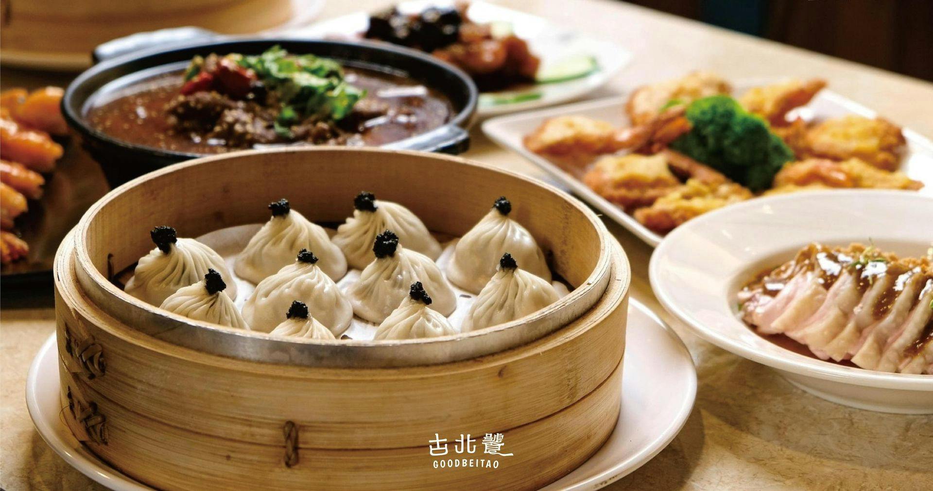 古北饕Goodbeitao | 立即訂位！inline 線上訂位預約