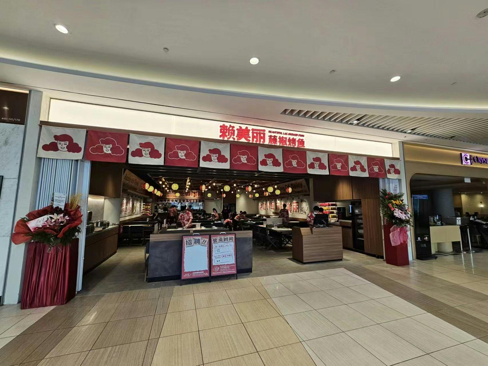 Beautiful Lai Grilled Fish | Book Now! - inline online bookings