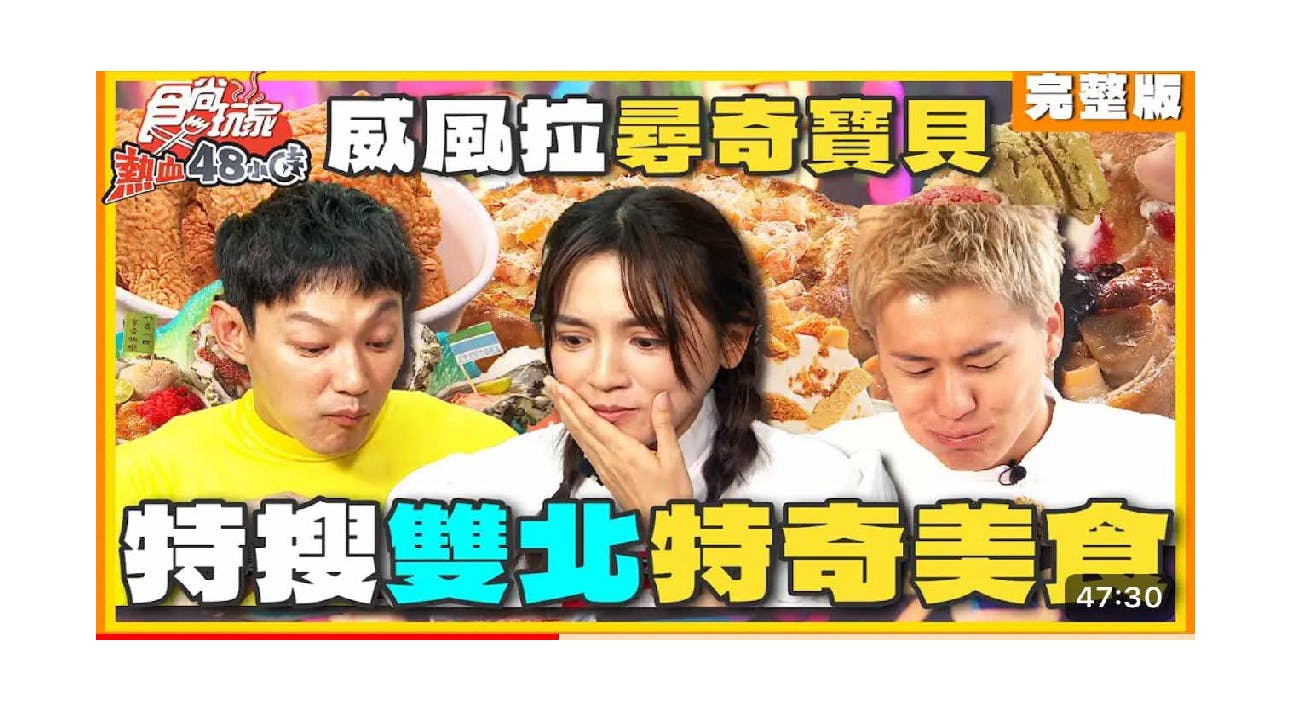 謀魚蝦也蠔 | 立即訂位！inline 線上訂位預約