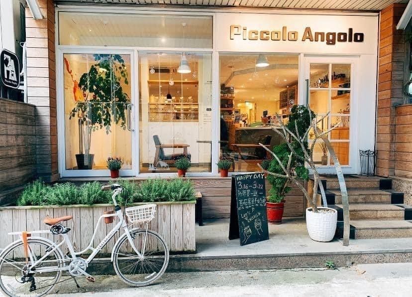 Piccolo Angolo角落咖啡館 | 立即訂位！inline 線上訂位預約