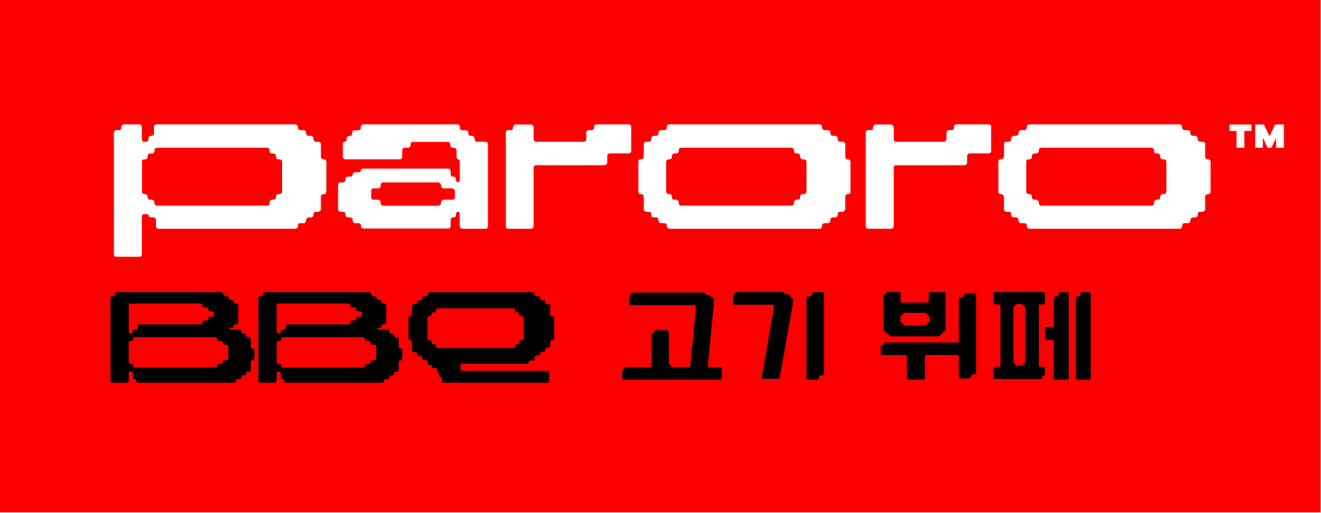 Paroro Korean BBQ CBD | Book Now! - inline online bookings