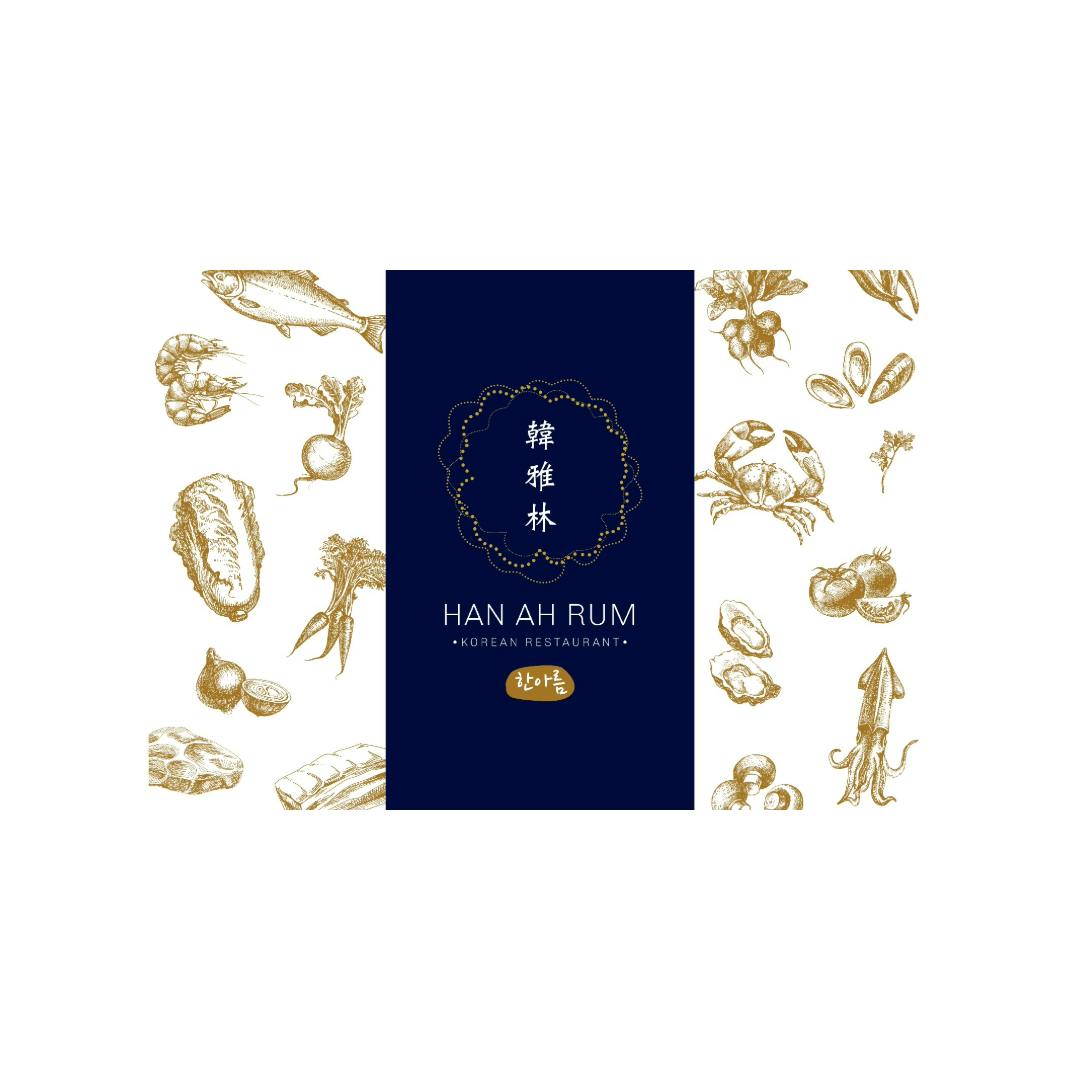 韓雅林 Han Ah Rum Korean Restaurant | Book Now! - inline online bookings