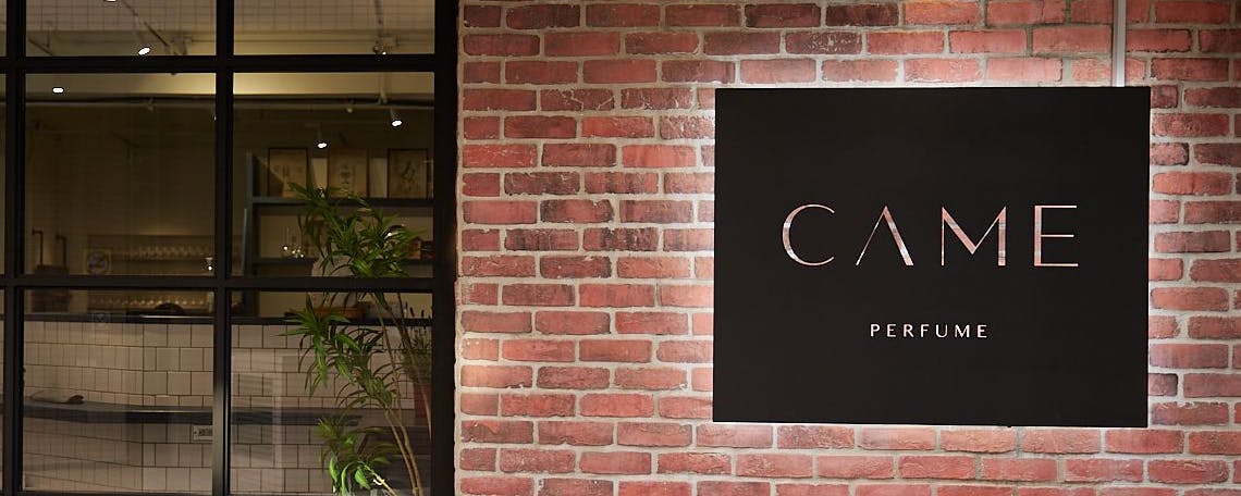 CAME perfume 調香體驗 | 立即訂位！inline 線上訂位預約