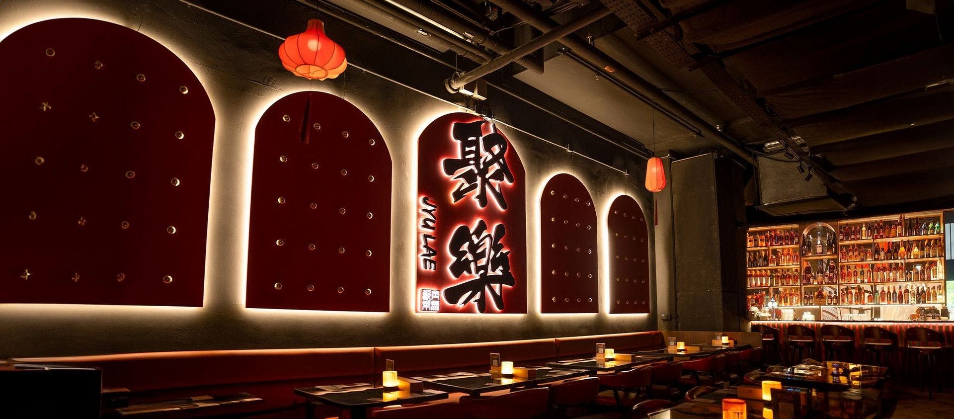 Jyu Lae Bistro 聚樂 @ Suntec City | Book Now! - inline online bookings