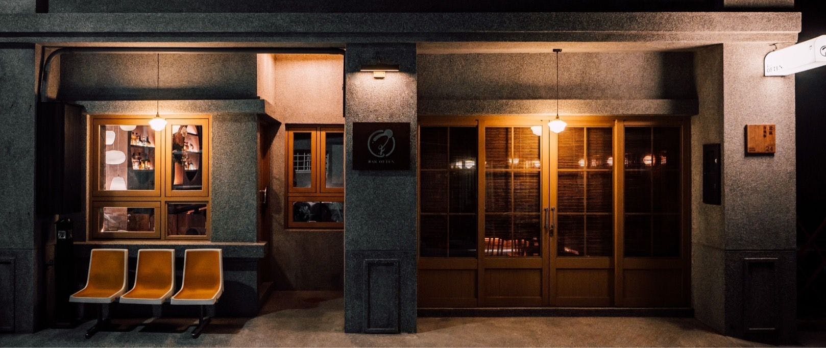 Bar often常酒 | Book Now! - inline online bookings