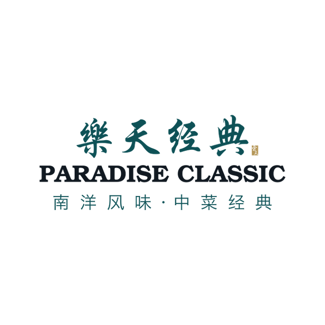 Paradise Classic | Order now! inline online takeout