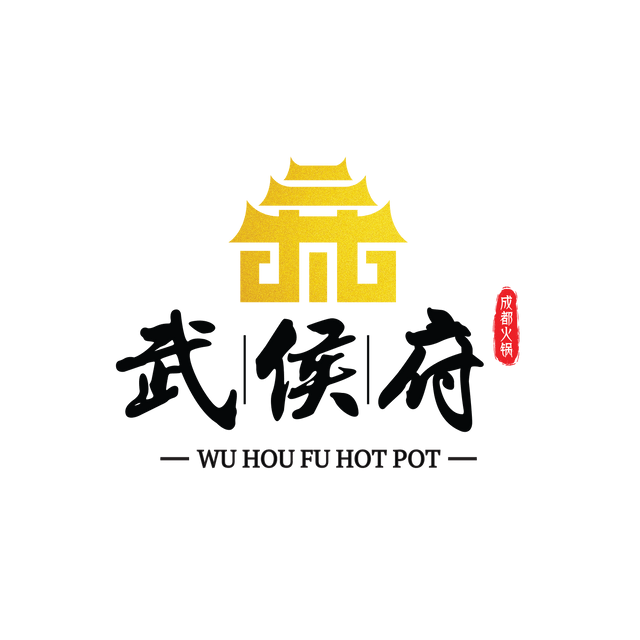 Wu Hou Fu Hot Pot @Rasah Prima Seremban | Book Now! - inline online ...