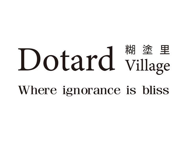 Dotard Village 糊塗里 | Book Now! - inline online bookings