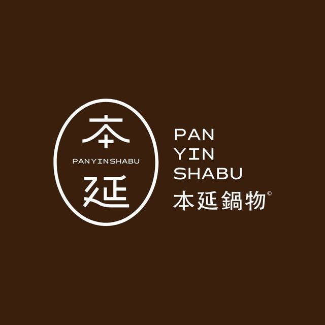 本延鍋物 Panyin Shabu | Book Now! - inline online bookings