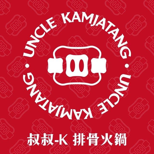UNCLE-K馬鈴薯排骨火鍋 合江店 | 立即訂位！inline 線上訂位預約