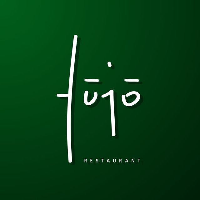 fūjō restaurant | Book Now! - inline online bookings