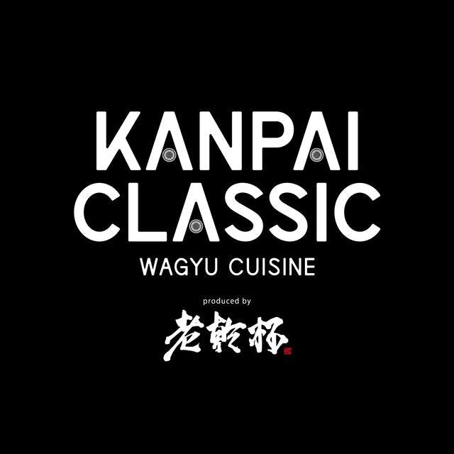 老乾杯 Kanpai Classic 台中新光店 | 立即訂位！inline 線上訂位預約