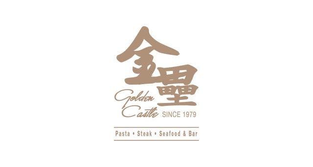 金壘餐廳 Golden Castle Restaurant | 立即訂位！inline 線上訂位預約