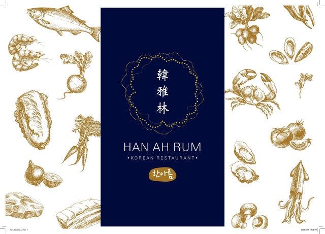 韓雅林 Han Ah Rum Korean Restaurant | Book Now! - inline online bookings