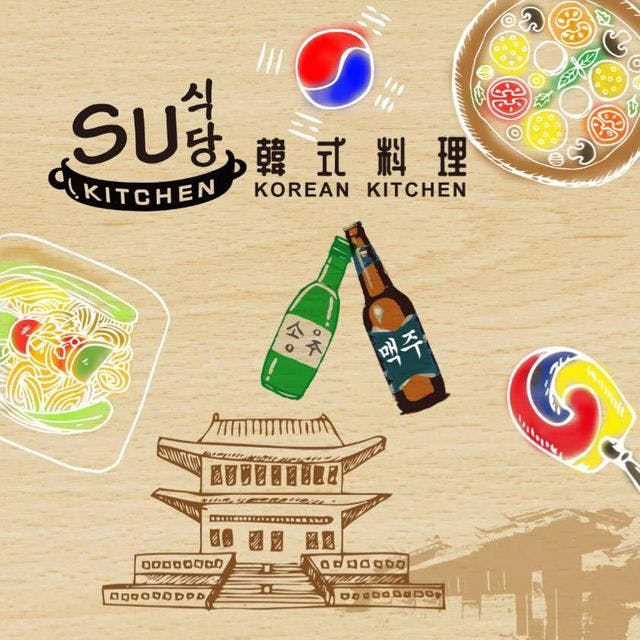 SU Kitchen | Order now! inline online takeout