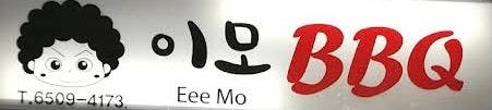 Eee Mo BBQ | Book Now! - inline online bookings