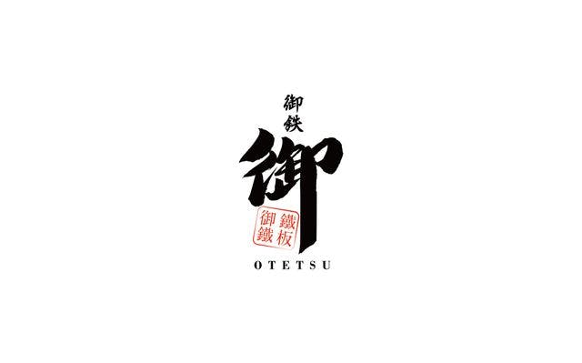 御鐵 Otetsu | Book Now! - inline online bookings