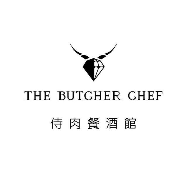 The Butcher Chef侍肉餐酒館 | Book Now! - inline online bookings