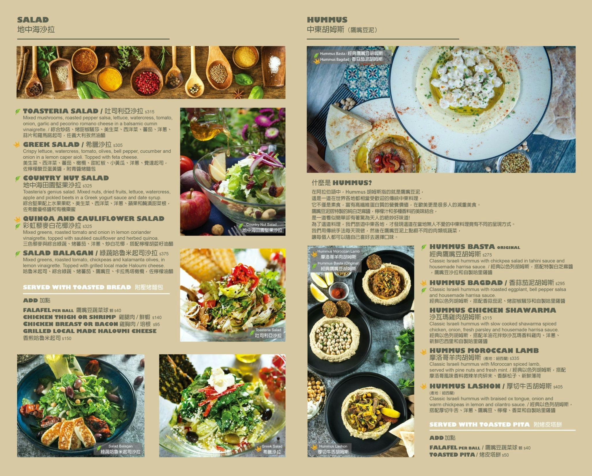 TOASTERiA CAFE 3號店/敦南店 | 立即訂位！inline 線上訂位預約