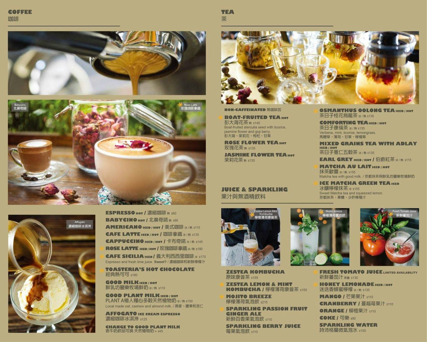 TOASTERiA CAFE | 立即訂位！inline 線上訂位預約