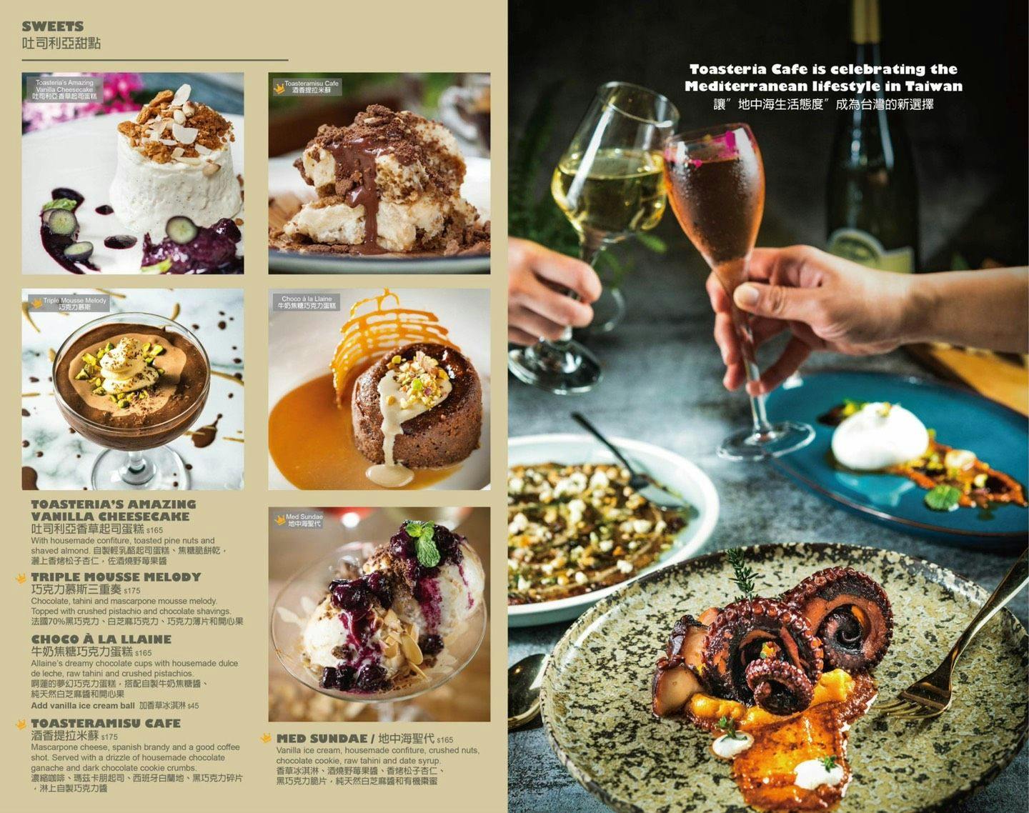 TOASTERiA CAFE | 立即訂位！inline 線上訂位預約
