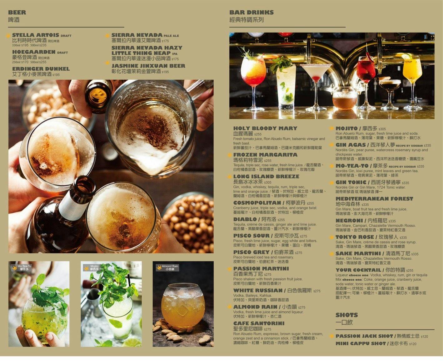 TOASTERiA CAFE | 立即訂位！inline 線上訂位預約