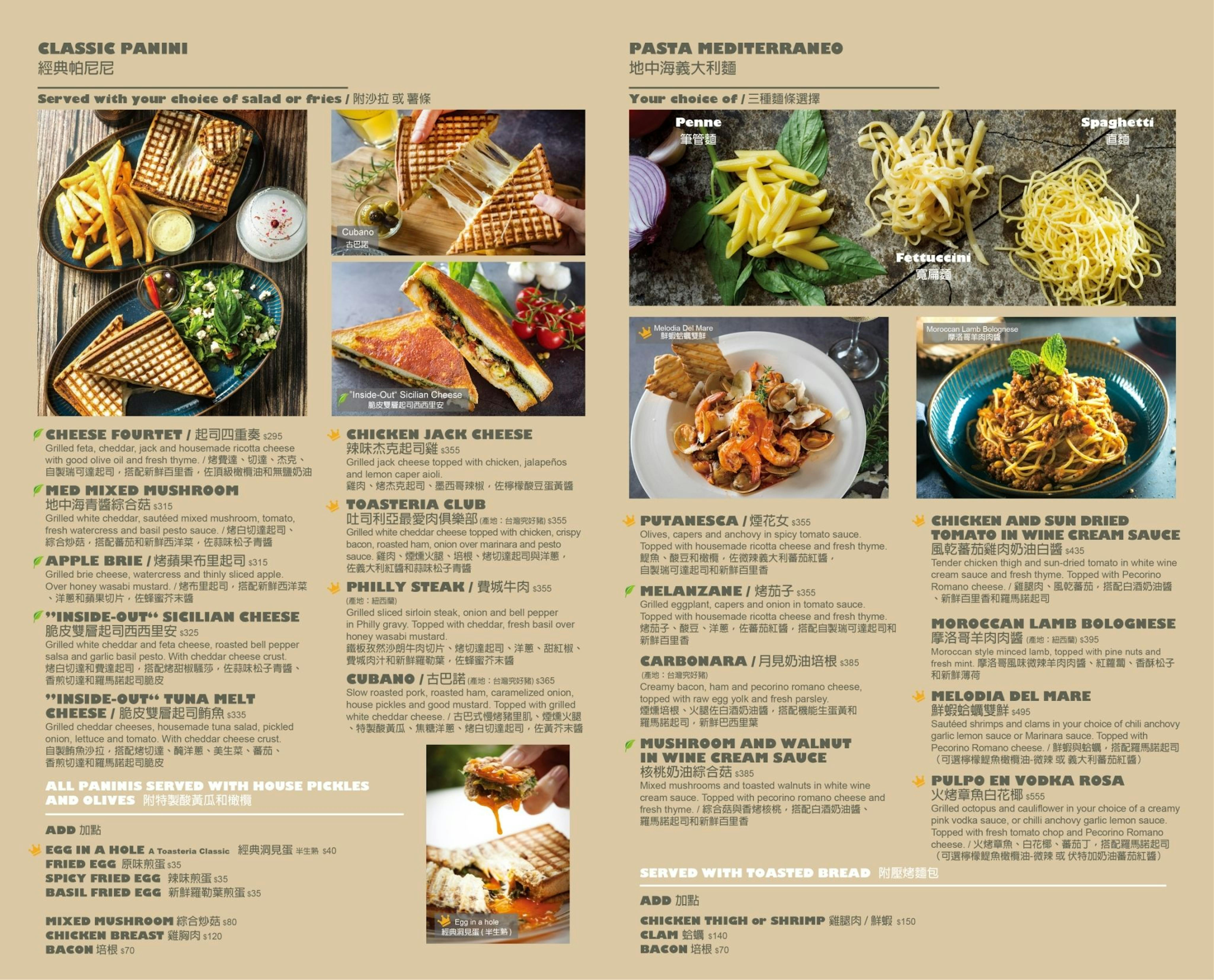 TOASTERiA CAFE | Book Now! - inline online bookings