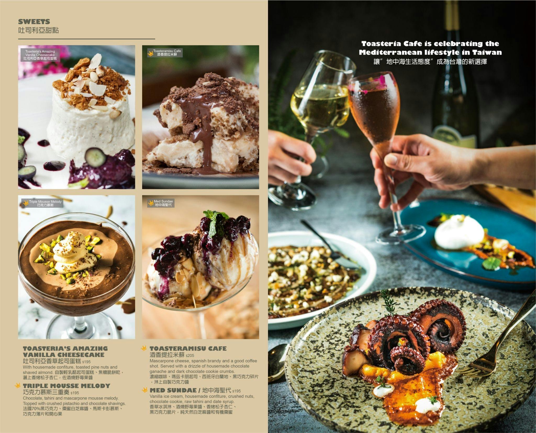 TOASTERiA CAFE 永康店 | 立即訂位！inline 線上訂位預約