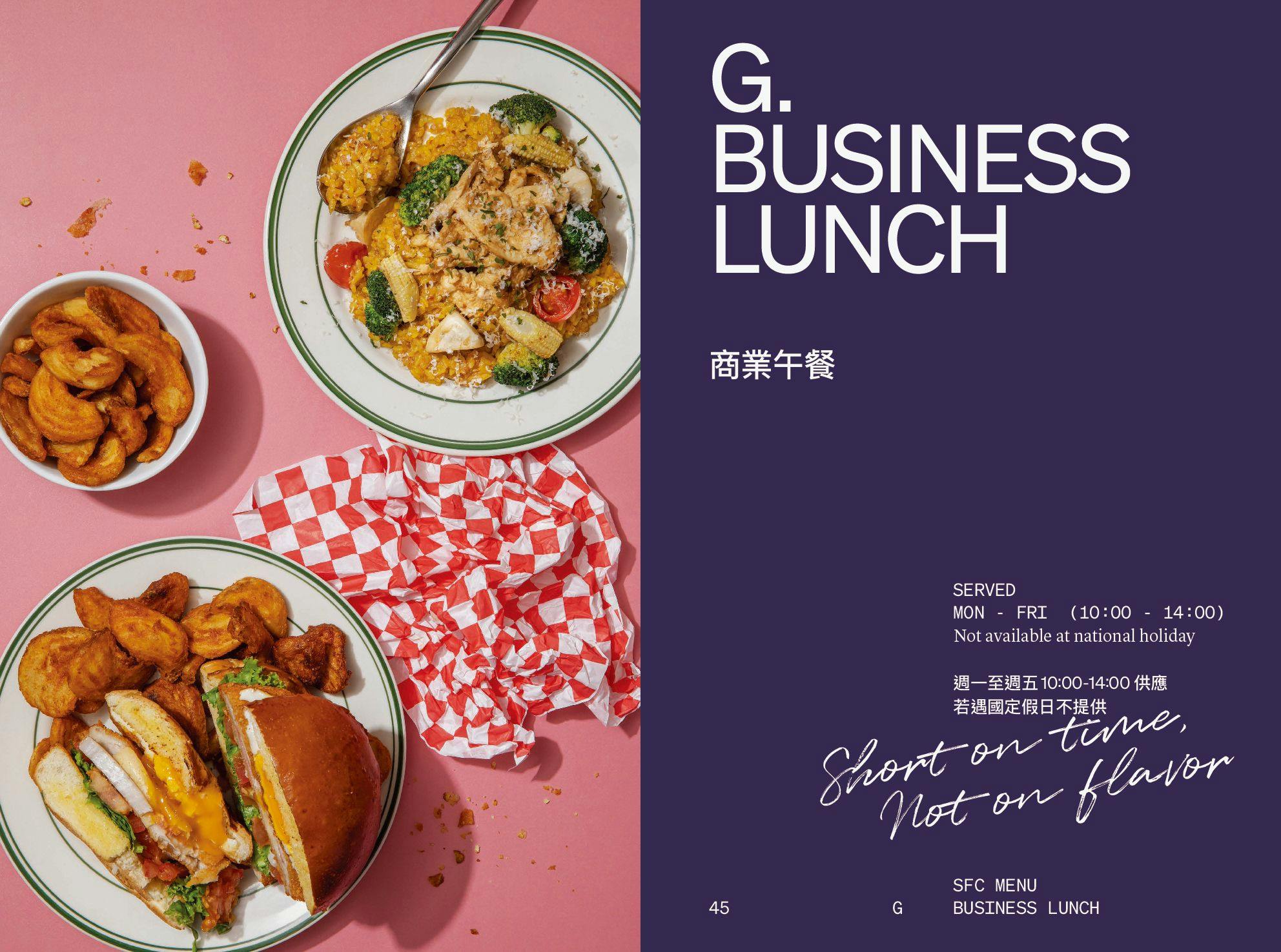 貳樓 板橋店 | Book Now! - inline online bookings