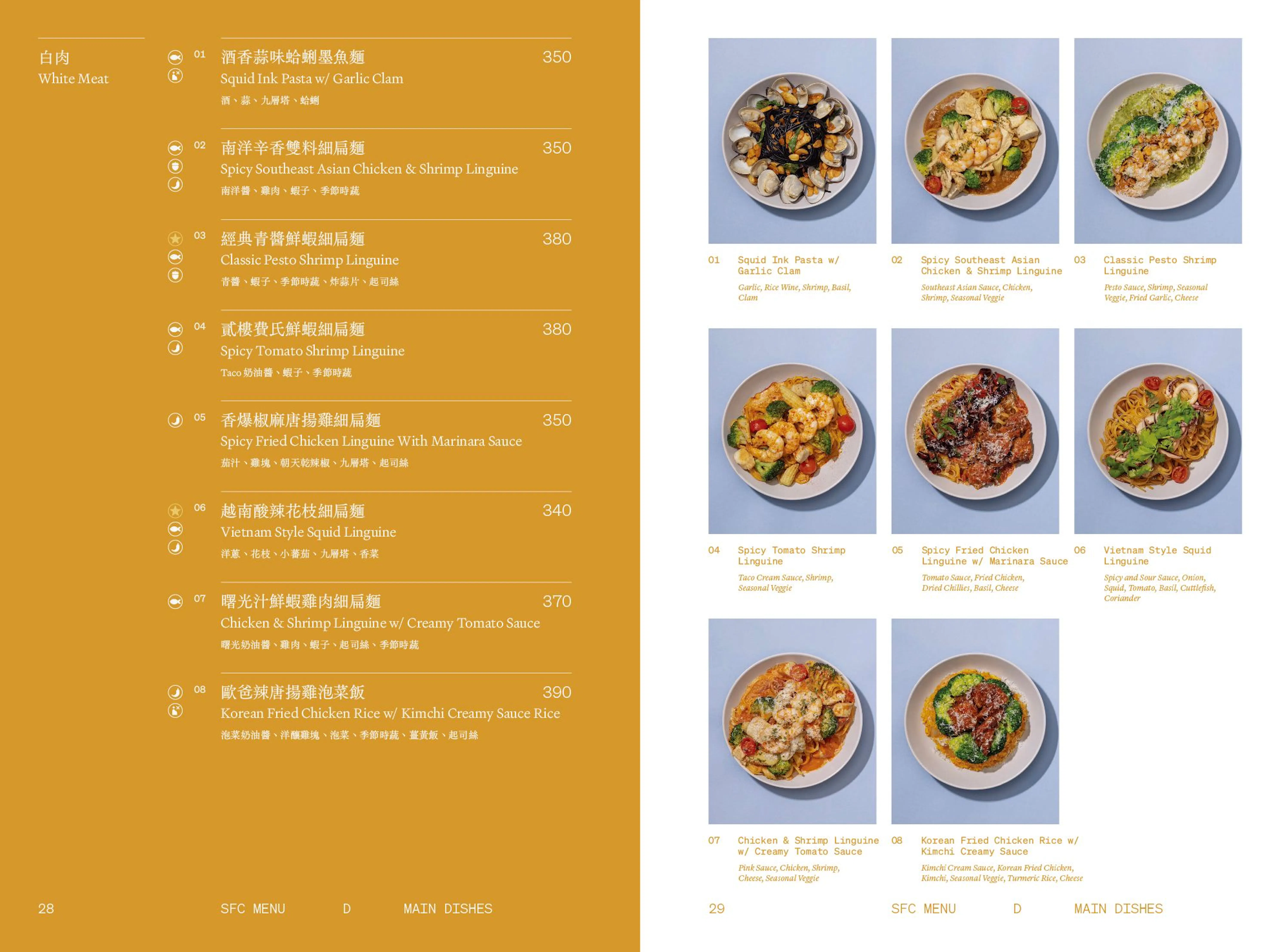 貳樓 台中秀泰文心店 | Book Now! - inline online bookings
