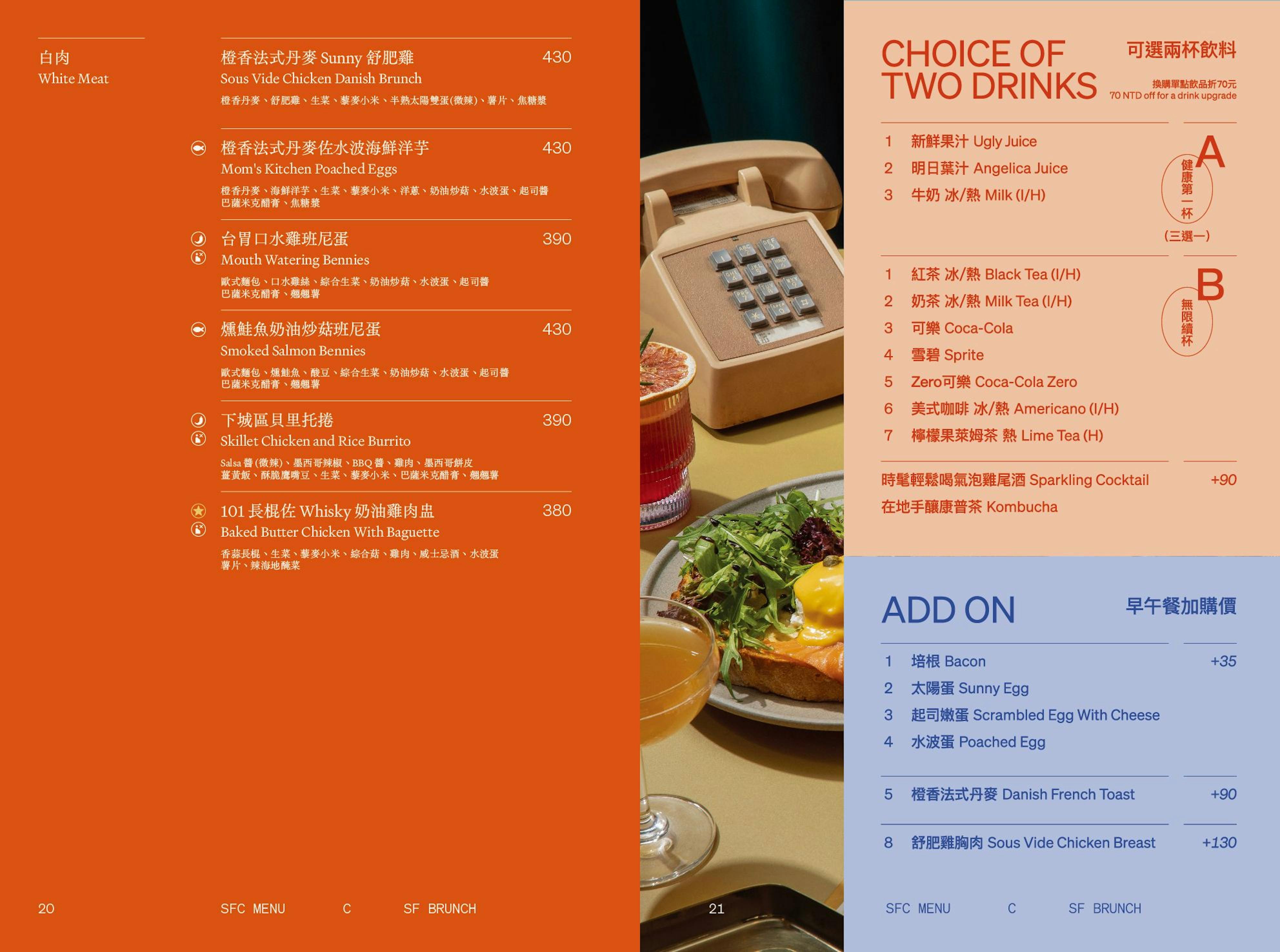 貳樓 台中秀泰文心店 | Book Now! - inline online bookings