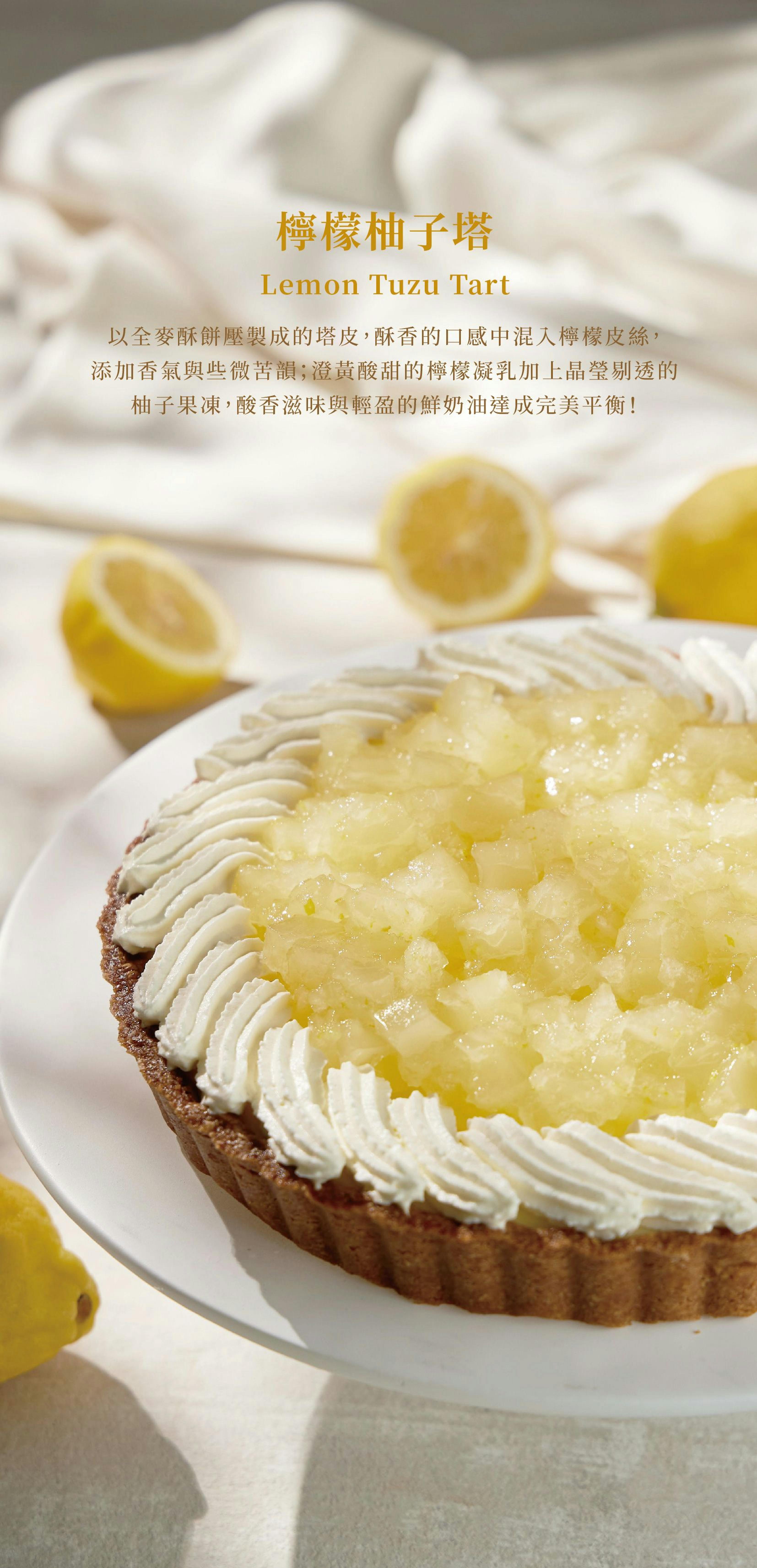 Lady M 遠百信義店(A13)店 | 立即訂位！inline 線上訂位預約