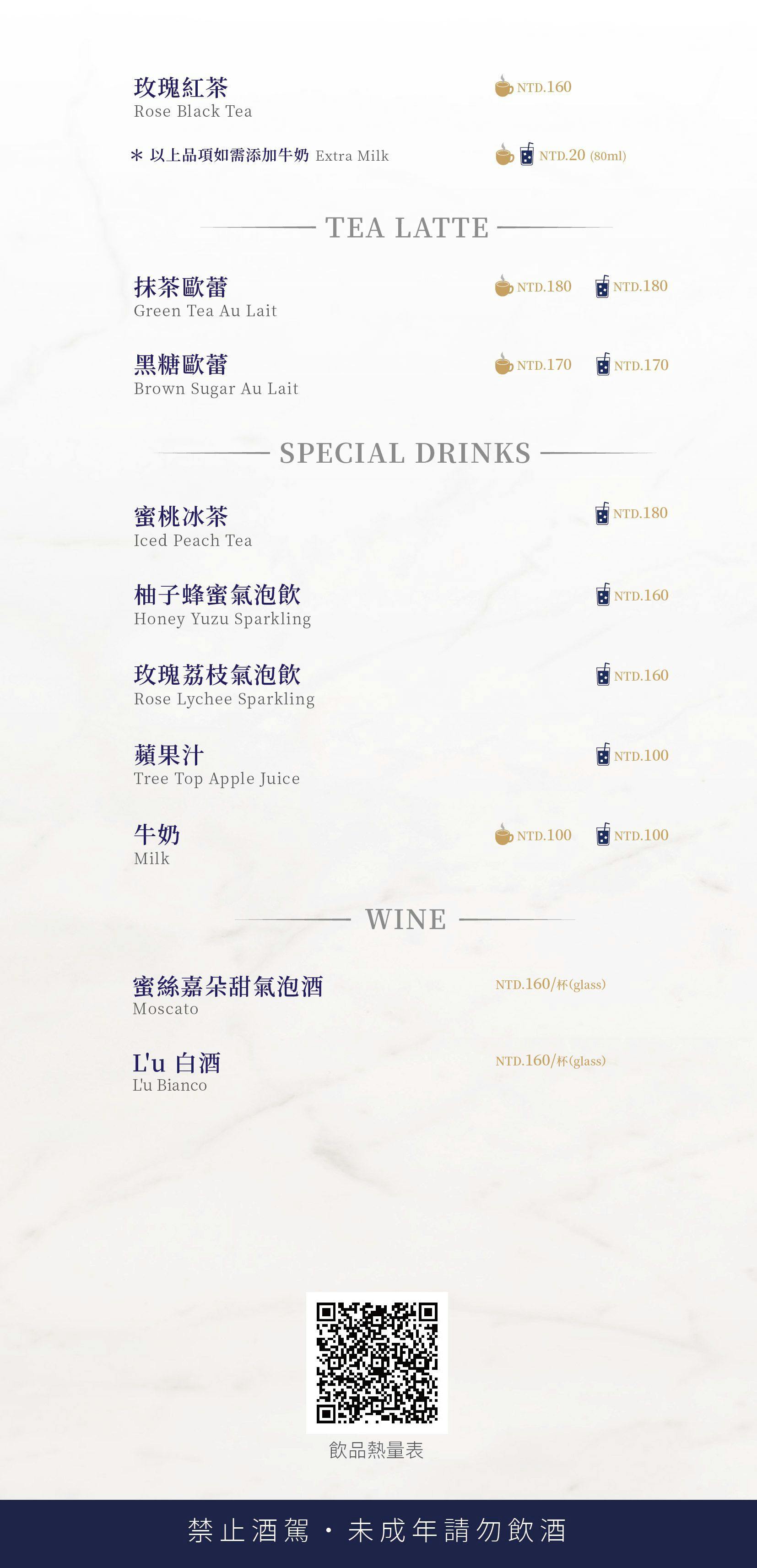 Lady M LaLaport台中店 | Book Now! - inline online bookings