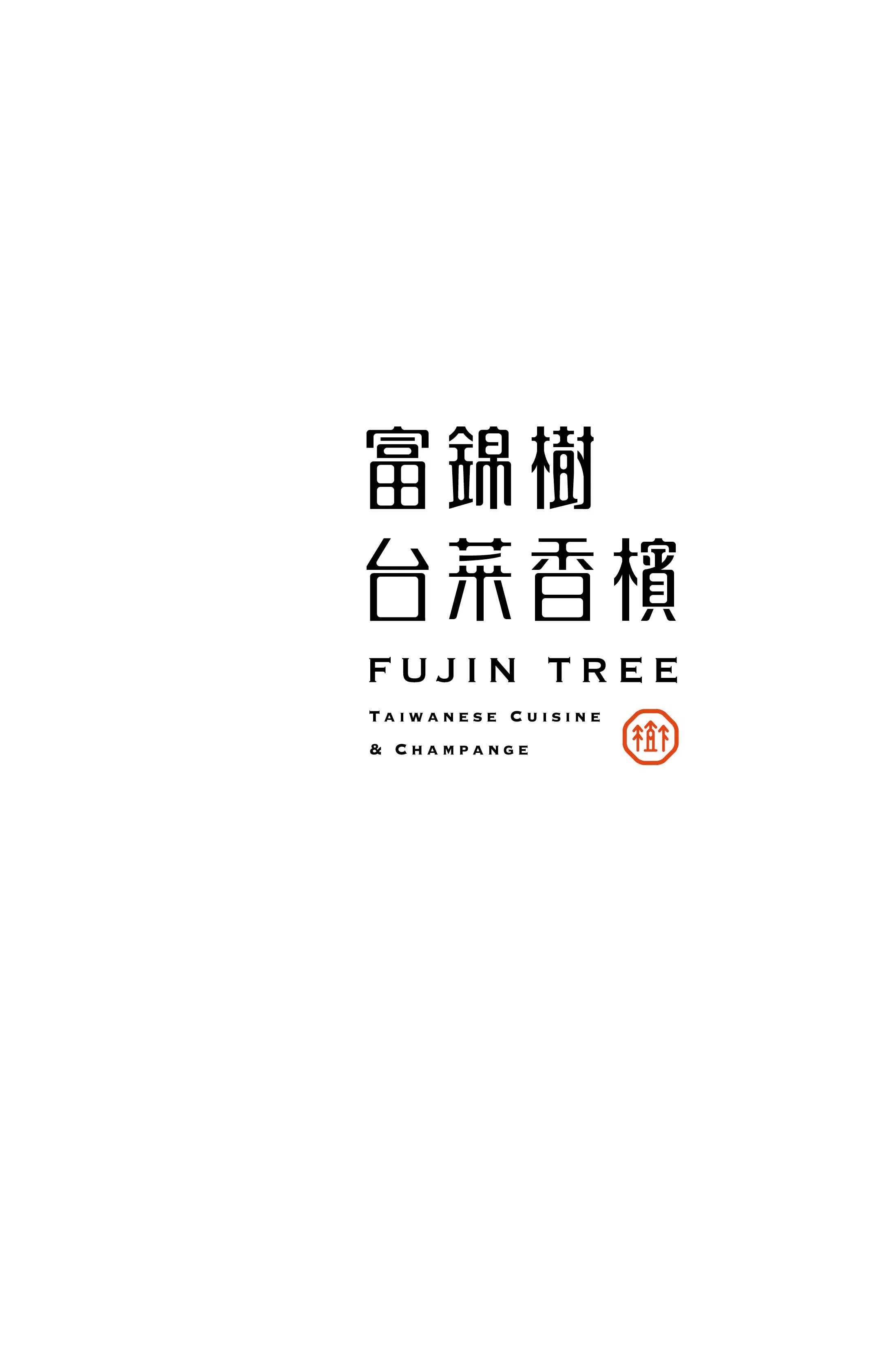 富錦樹台菜香檳 Fujin Tree Taiwanese Cuisine & Champagne 敦北店Dunhua Branch ...