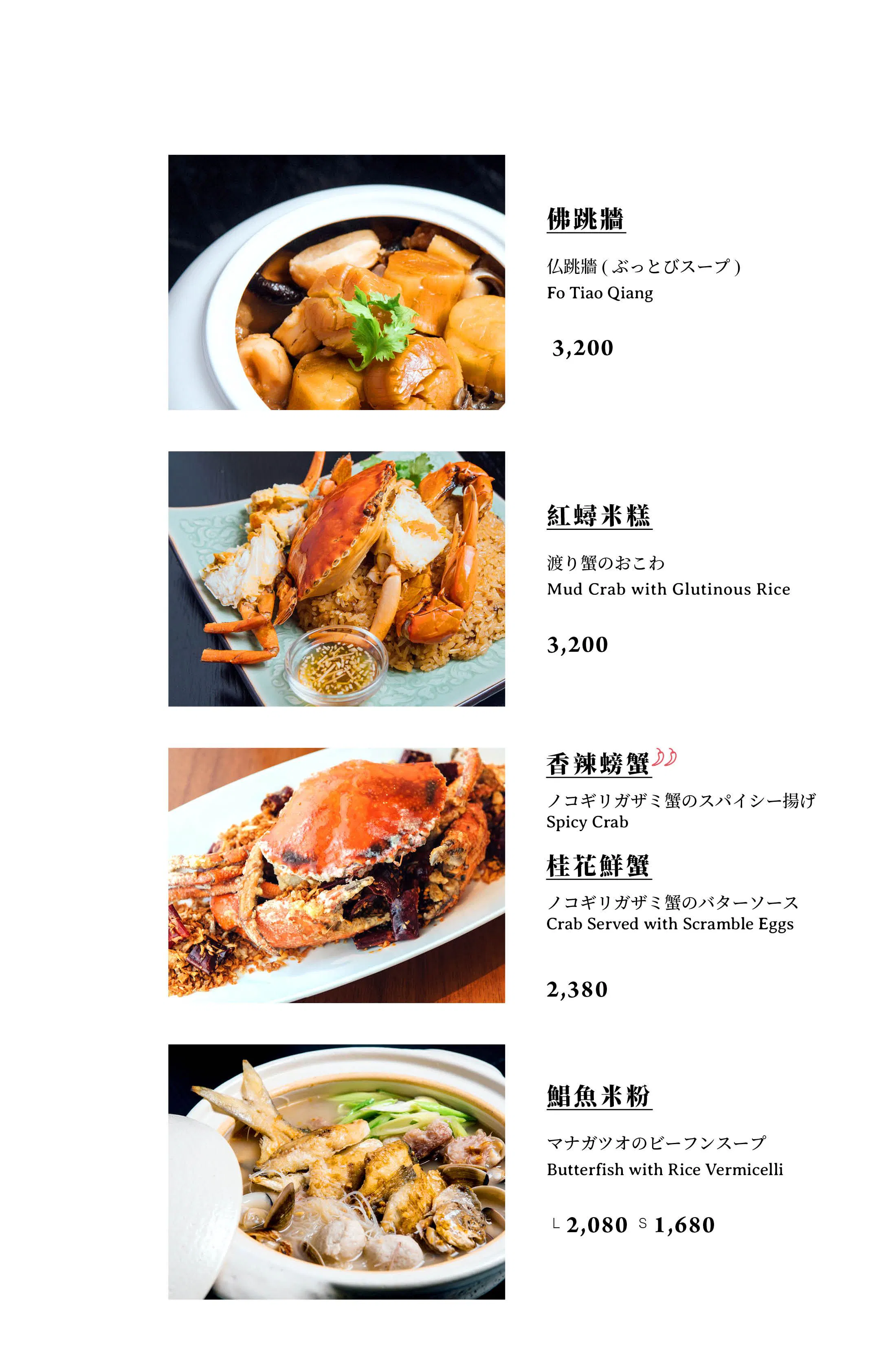 富錦樹台菜香檳 Fujin Tree Taiwanese Cuisine & Champagne 大直店Dazhi Branch | Book ...
