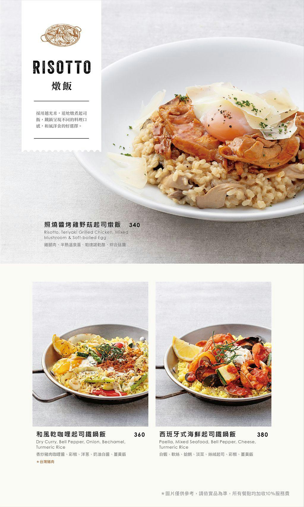 BELLINI Pasta Pasta | 立即訂位！inline 線上訂位預約